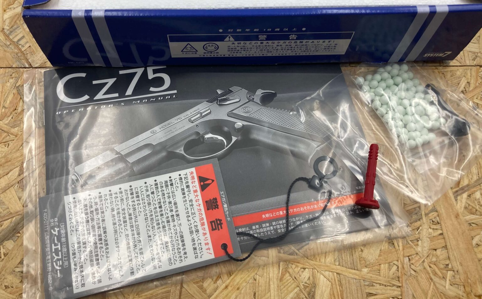 KSC製 CZ75（2nd ver）レビュー！世界で高評価の最高のコンバットオートが美しい！ - ミッコーブログ
