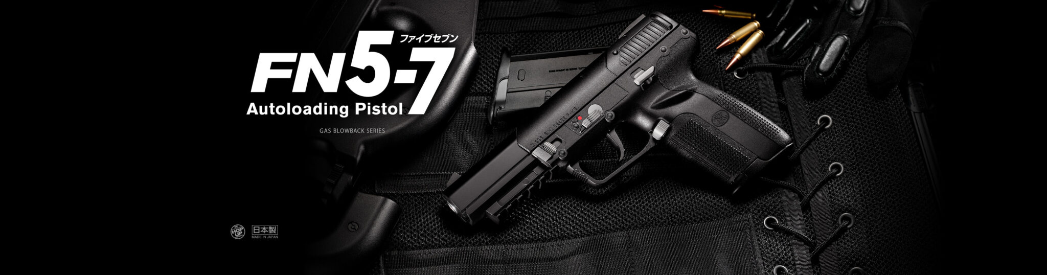 マルイ製 FN－57をレビュー！キリトも使用した光線銃の異名もあるP90の相棒を紹介 - ミッコーブログ